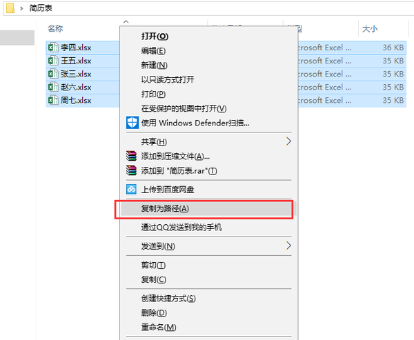 Excel中批量添加超链接 知乎