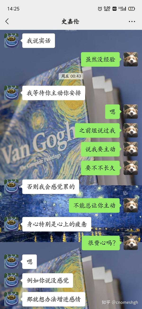 回避型人格的爱情如何修成正果? 知乎
