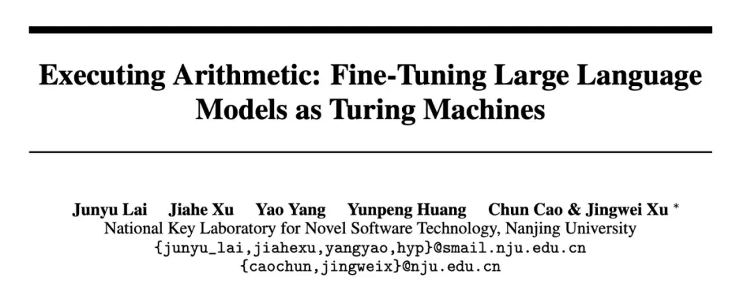 以图灵机为师：通过微调训练让大语言模型懂执行计算过程 - 知乎