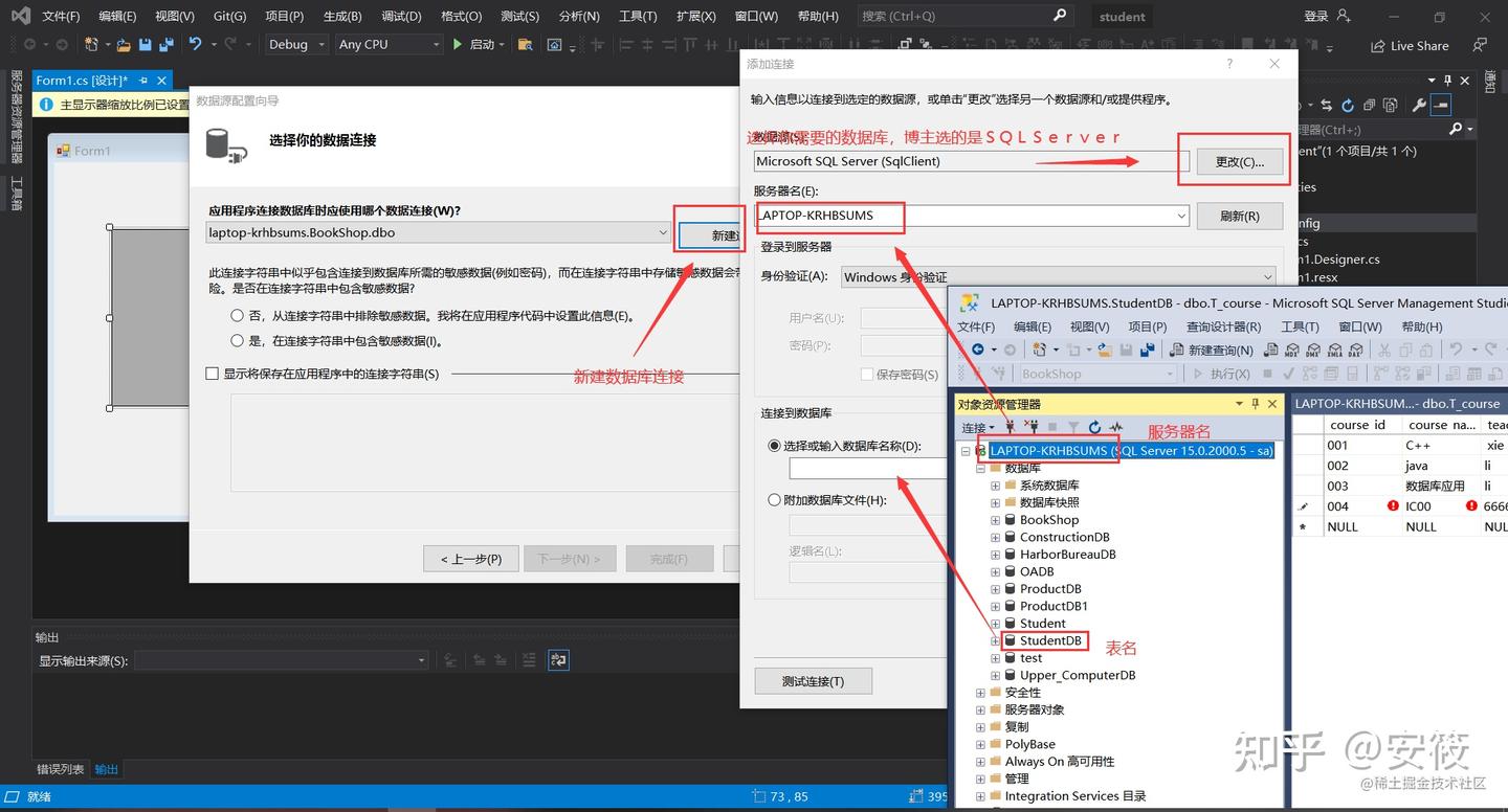 C 窗体应用datagridview，使用数据库（sql和mysql）对datagridview绑定数据源，获取数据 知乎 