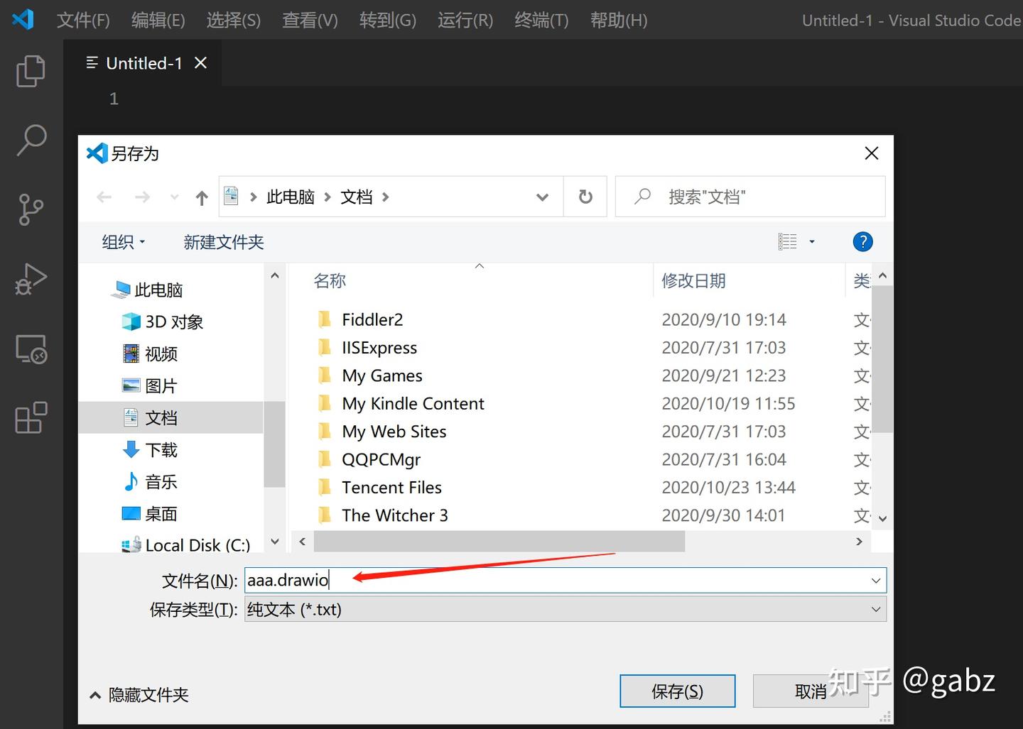 vscode 画图（hediet.vscode-drawio） - 知乎