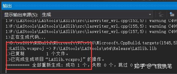 Win10系统下VisualStudio2019编译配置LAStools-v2.0.0 - 知乎