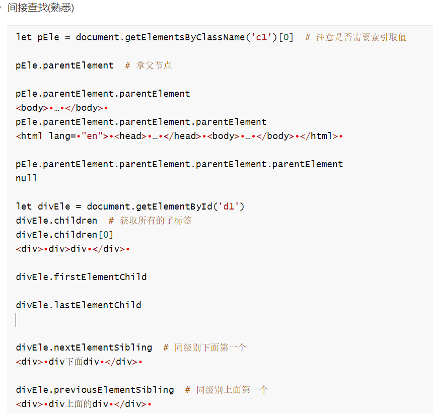 JavaScript BOM和DOM操作 - 知乎