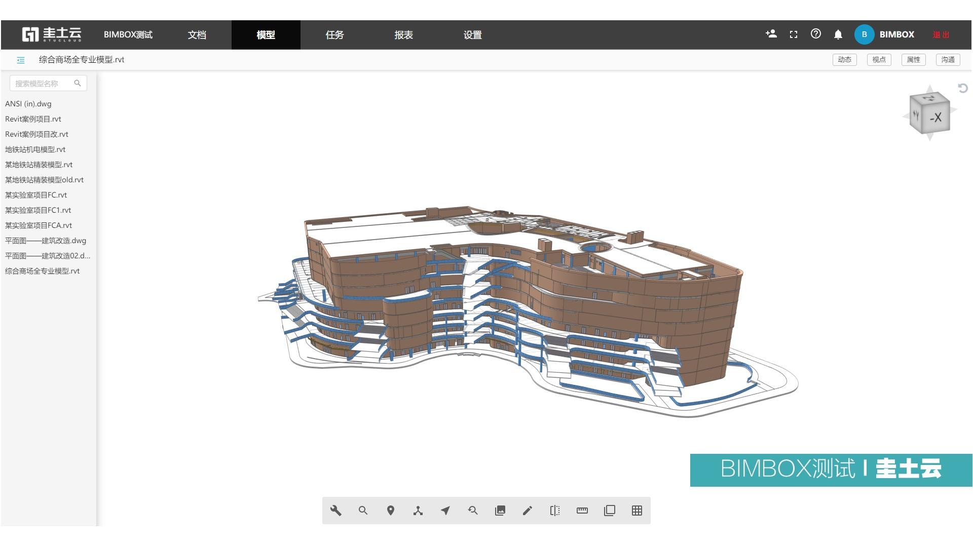 BIMBOX：8个BIM云平台暴力拆解对比 - 知乎
