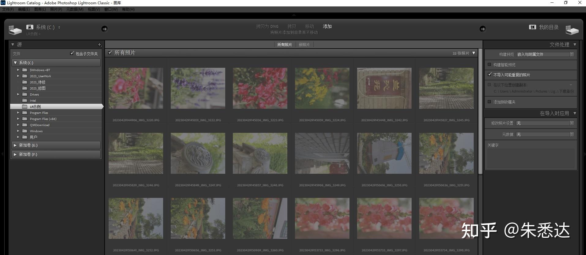 02.LightRoom classic入门——导入图片 - 知乎