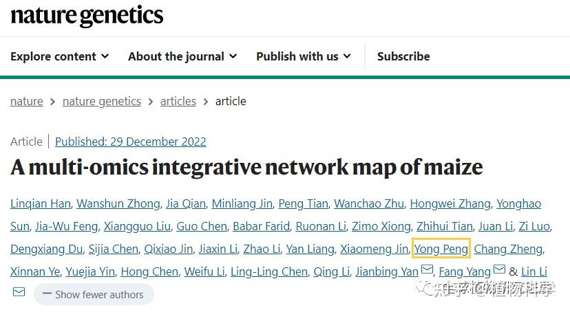 Nature genetics | 华中农业大学利用生物网络大数据之剑破解玉米遗传奥秘 - 知乎