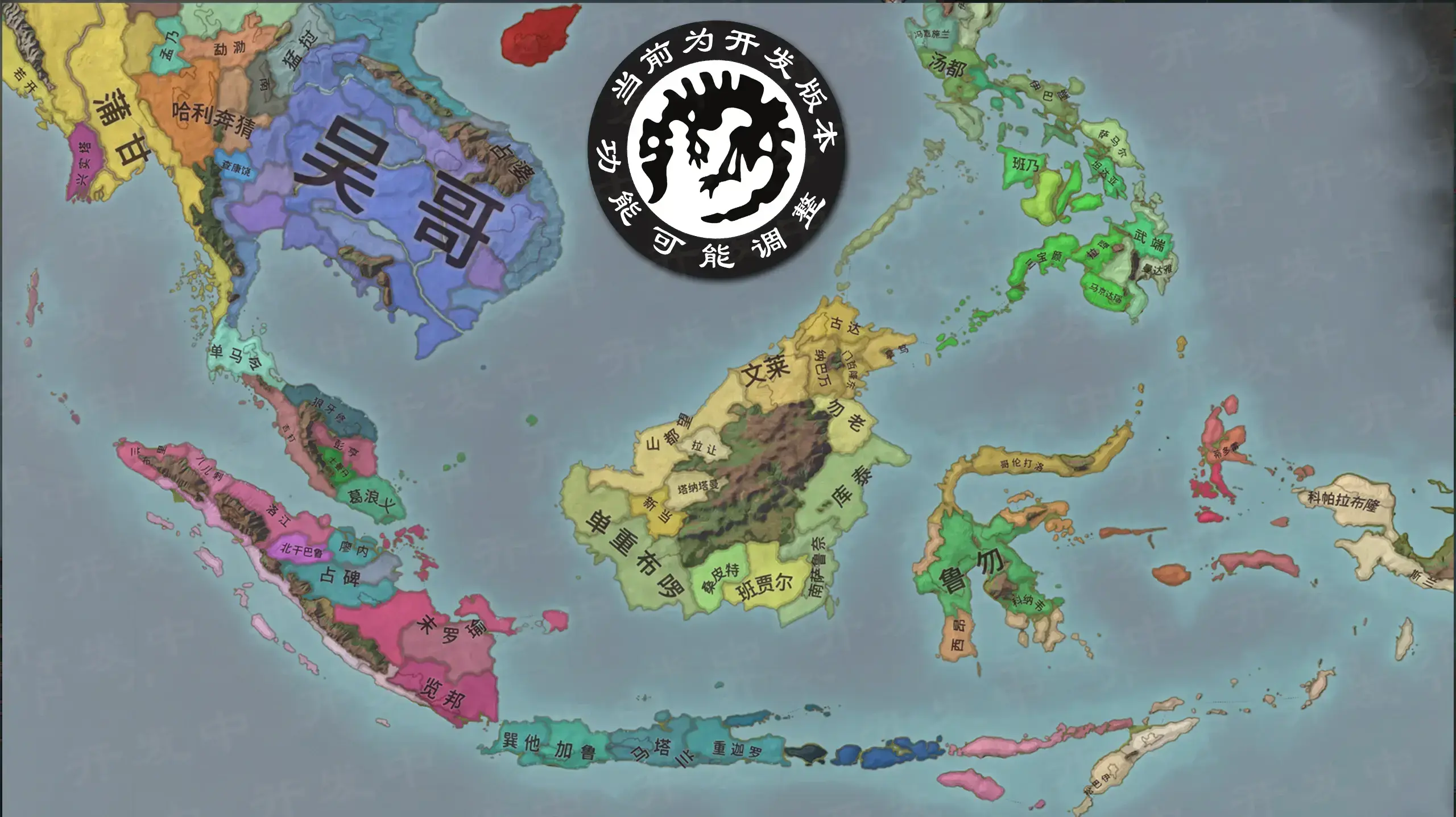 【旧梦精读】逐字解读溥天之下开发日志 十字军之王3 ck3 第172期开发日志 - 知乎