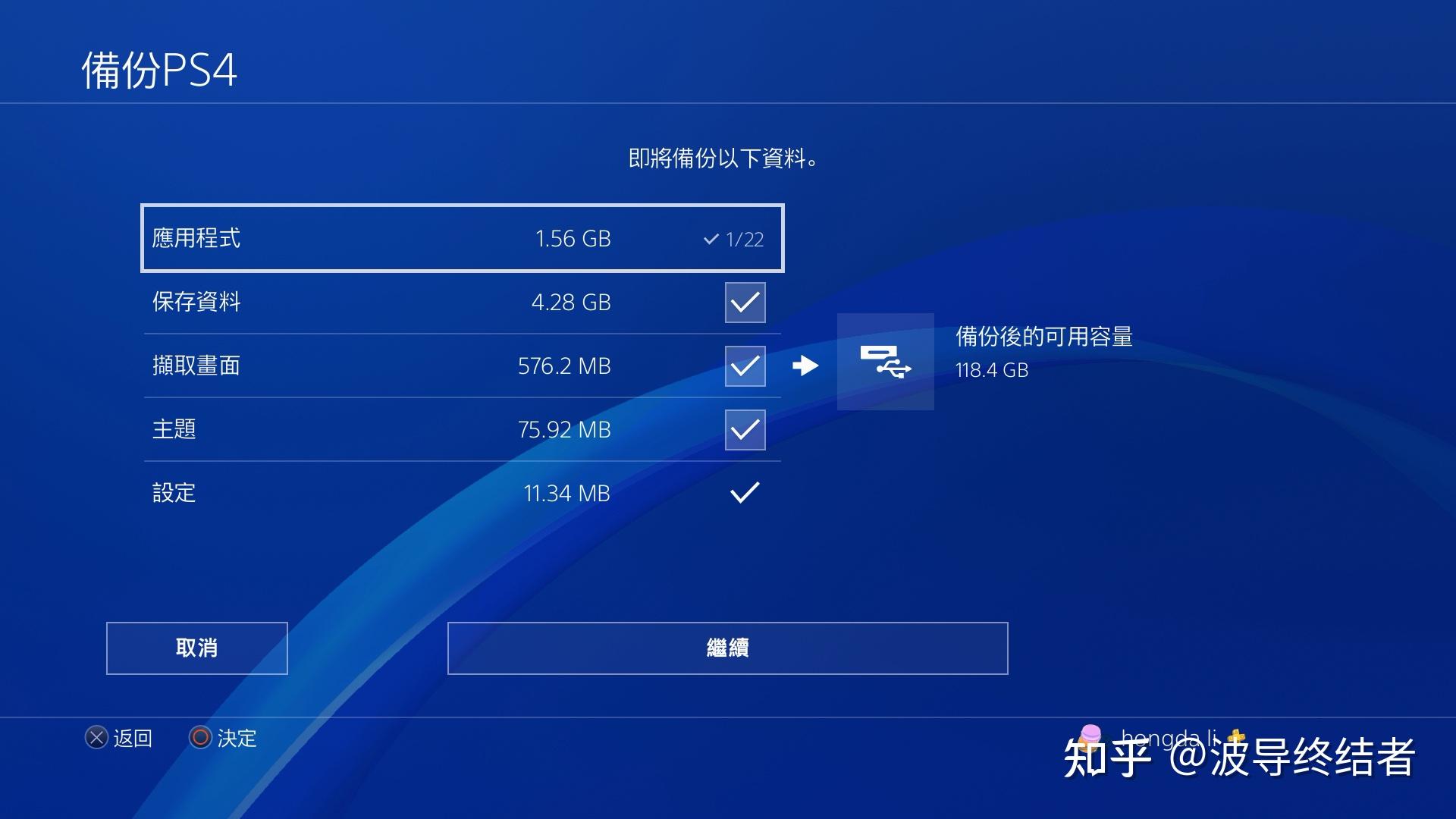 PS5精选集最后几天领取了！附PS4传输账号到PS5攻略