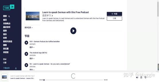 学习德语必备！如何提升德语听力？这几款德语播客你一定要知道 - 知乎