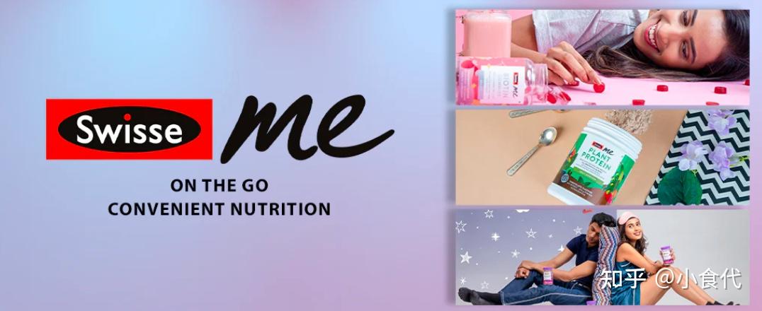 Swisse旗下首个年轻化子品牌今年要翻倍增长！我们和Boss们聊了聊 - 知乎