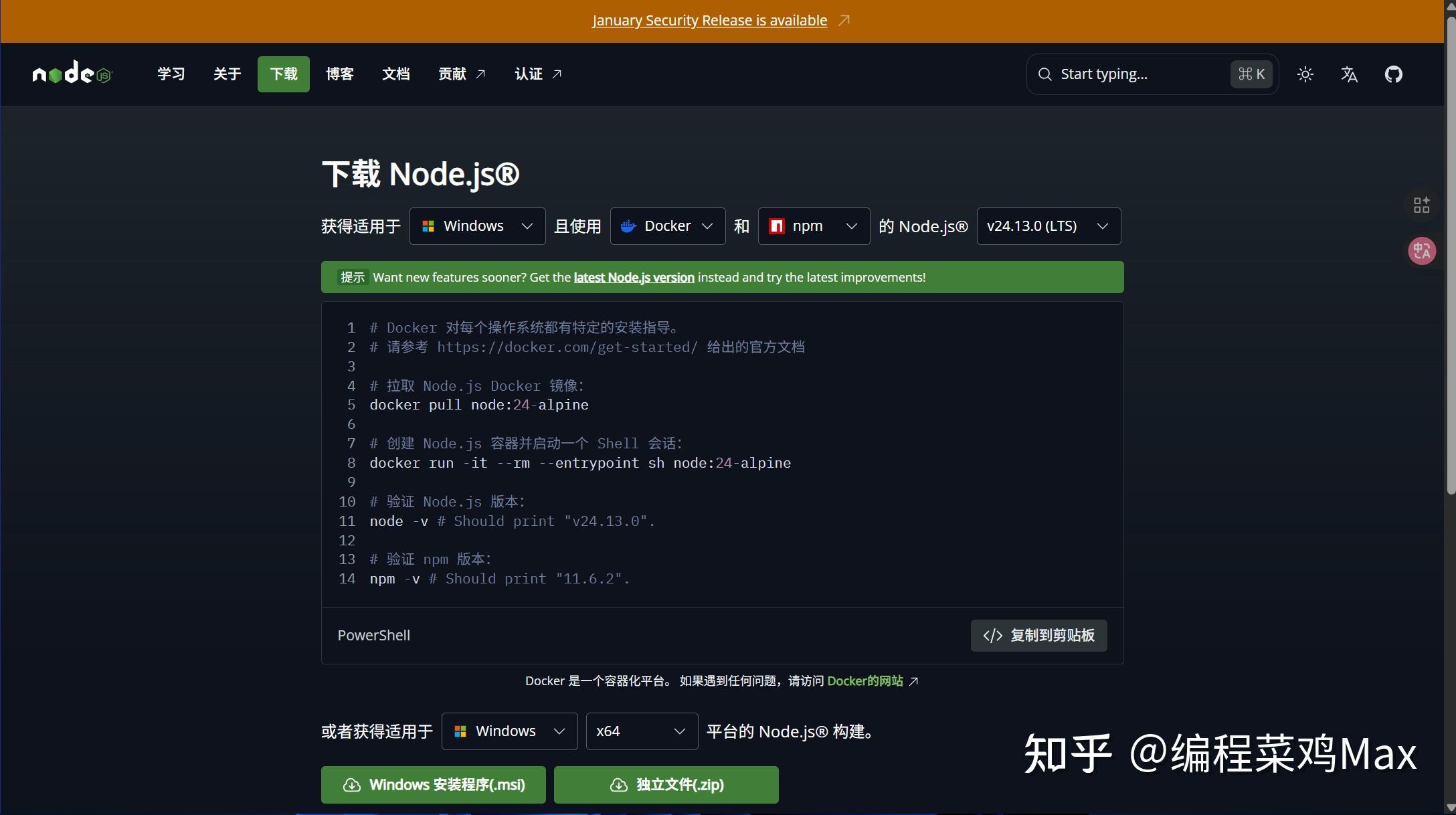 OpenCode + Oh My OpenCode 安装指南 - 知乎
