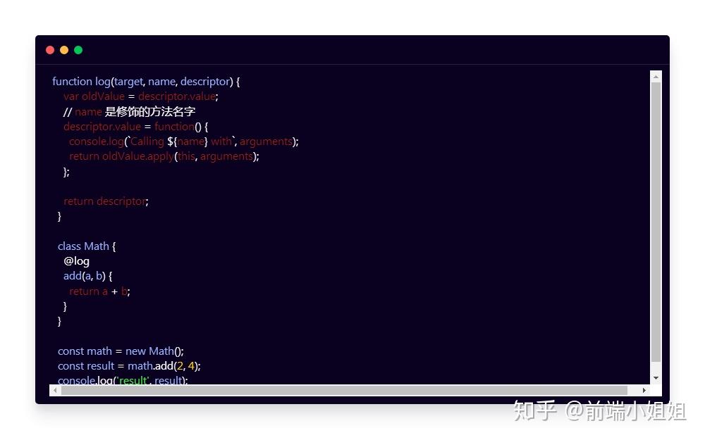 Javascript中的注解之装饰器模式 知乎 