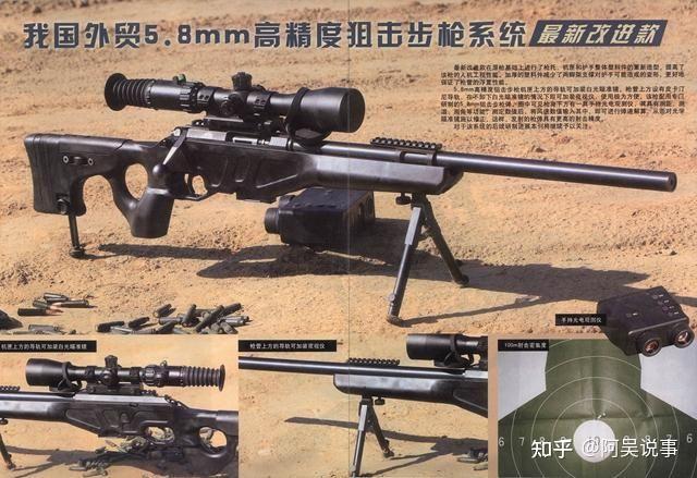 国内武警帕米尔高原演练？装备不输于野战部队，用“26万”狙击枪 - 知乎