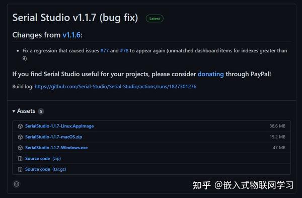 我又发现一个开源串口神器，太强了 - 知乎