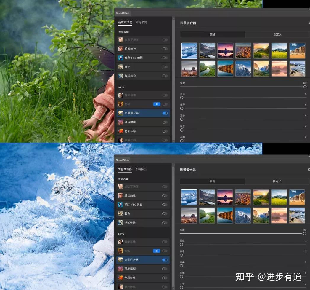 Adobe推出的 PS Neural Filters 神经网络滤镜，到底好不好用？ - 知乎