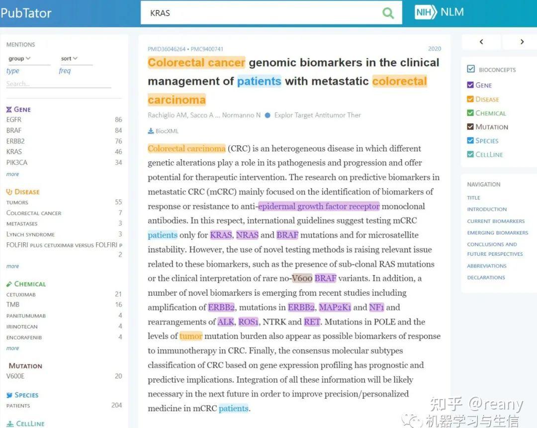 PubMed文献智能挖掘工具 - 知乎
