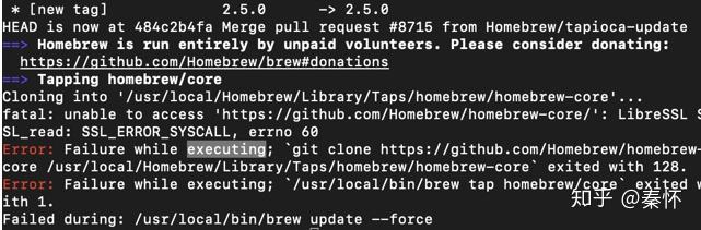 Mac 安装homebrew超级慢的问题解决 知乎
