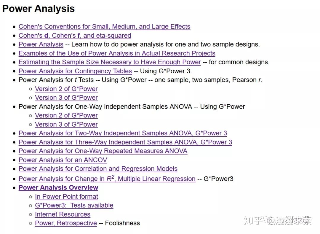 资源推介 | 关于power analysis 资料分享 - 知乎