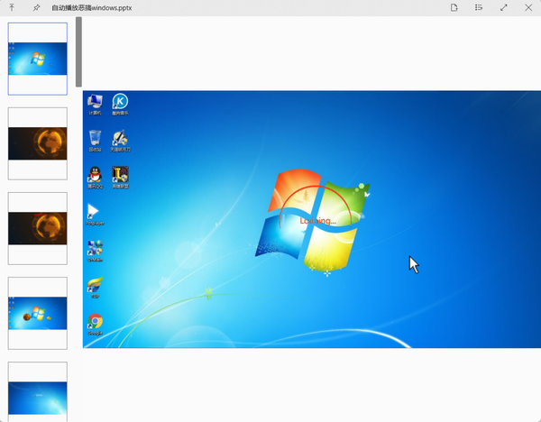 QuickLook插件 之 OfficeViewer-Native - 知乎