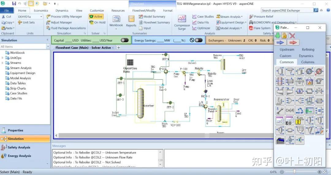 Aspen plus与Hysys,他们到底有何不同？ - 知乎