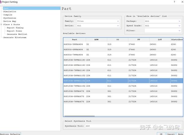 紫光PDS软件Project setting总结 - 知乎