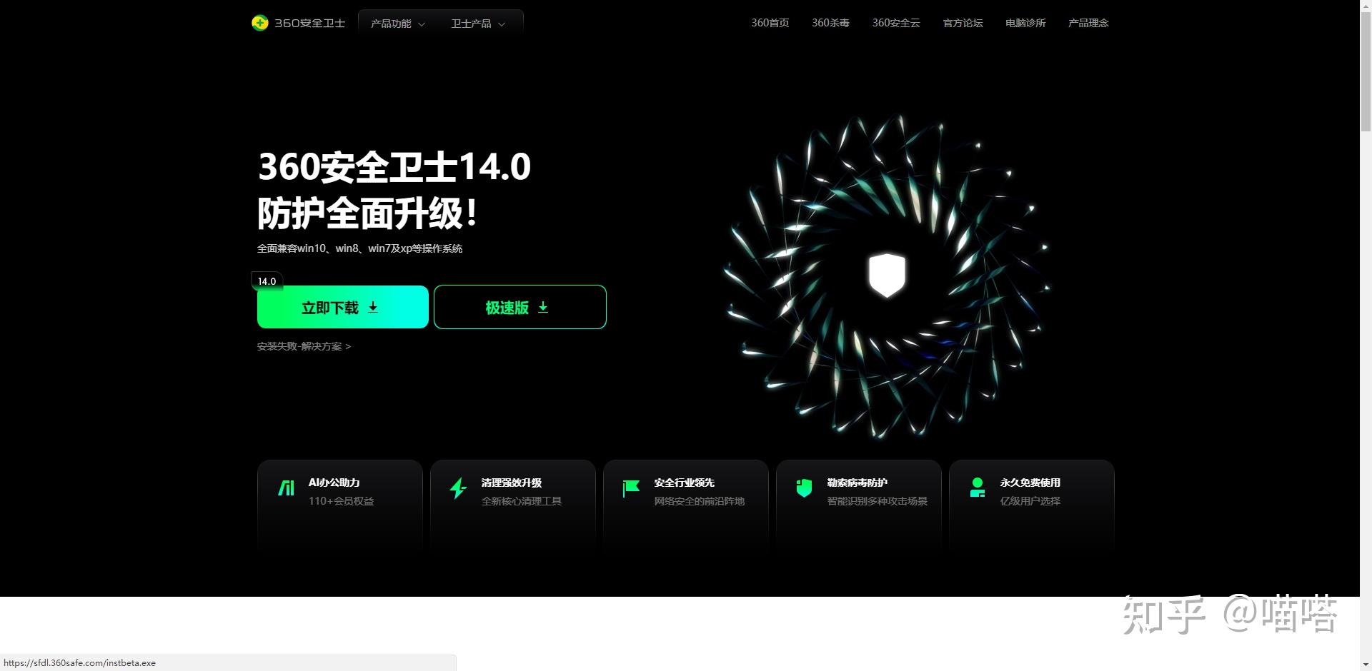 2025年10款清理软件推荐 - 知乎