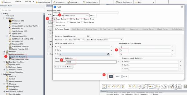 Fluent案例11【螺旋桨_MRF回转体】 - 知乎