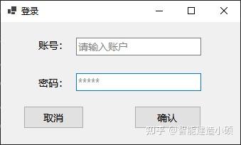 【WinForm详细教程一】WinForm中的窗体、Label、TextBox及Button控件、RadioButton和CheckBox ...