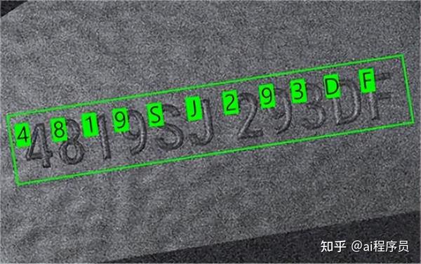 AI视觉OCR识别技术 - 知乎