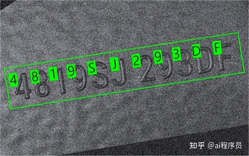 AI视觉OCR识别技术 - 知乎