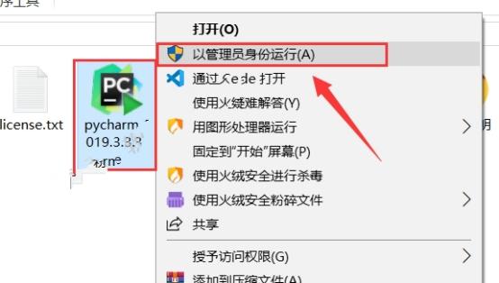 PyCharm 2019安装教程 - 知乎