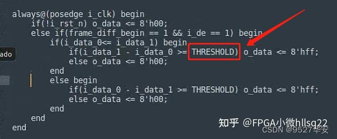 FPGA帧差算法实现图像识别跟踪，Verilog代码讲解全网最细，提供两套工程源码和技术支持 - 知乎