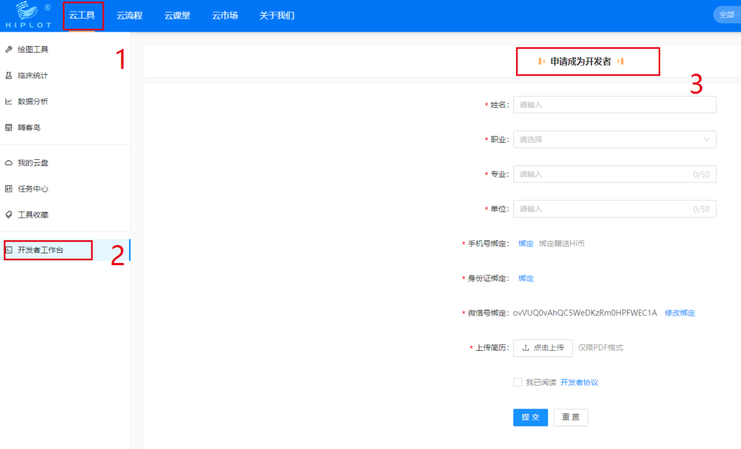 ELISA数据处理工具来了，湿实验工具上线Hiplot，免费又好用 - 知乎