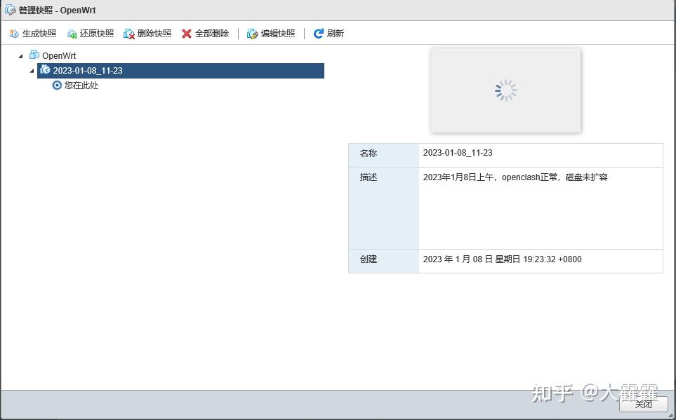 畅网N5105折腾日记-（6）OpenWrt磁盘扩容 - 知乎