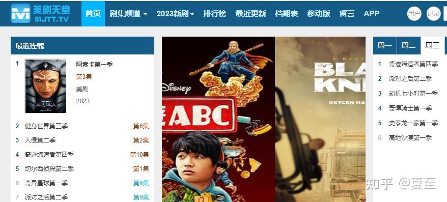 webhub123 收录12个可以免费在线观看超清电影电视动漫 - 知乎