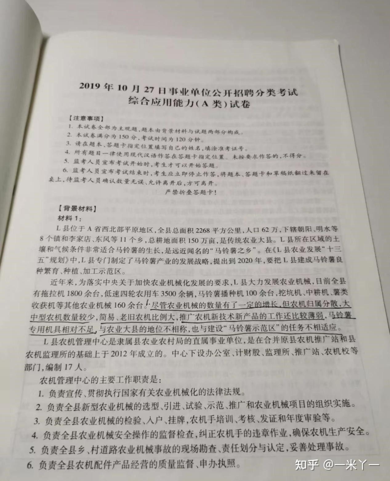 王允综应课a类看完了,说说我的实用感受 知乎