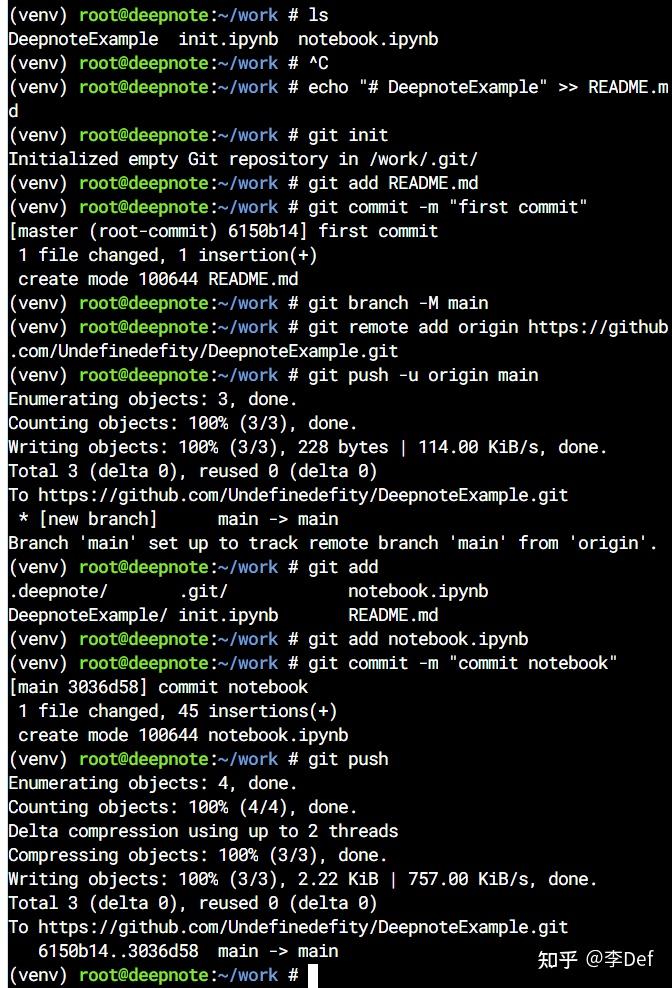 Deepnote中连接 (Link) GitHub - 知乎
