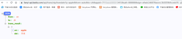 手把手教你「MD5加密接口」的测试 - 知乎