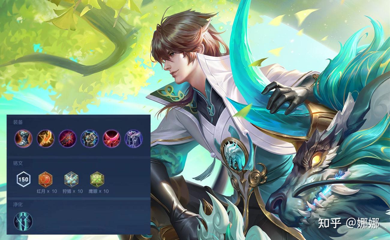 王者荣耀：S34赛季上分英雄，马可波罗崛起，赵云T0，孙策胜率升高 - 知乎