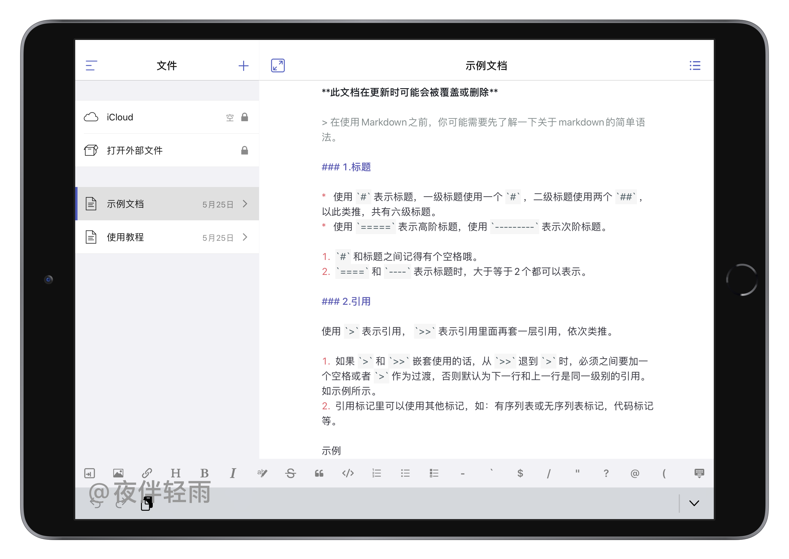 为什么选MWeb，iPad上四款Markdown软件测评 - 知乎