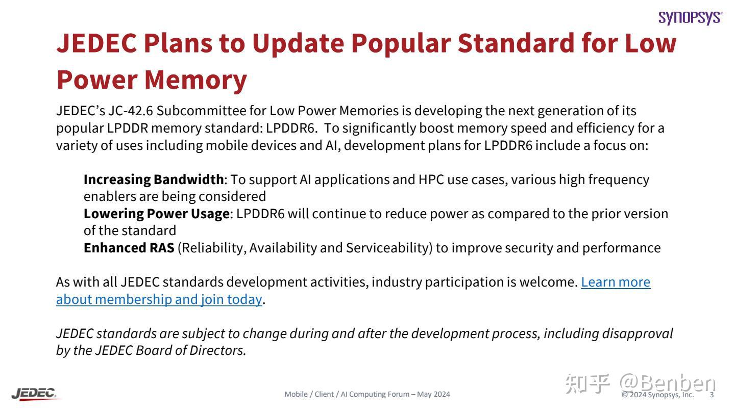 LPDDR6官方前瞻速览 - 知乎