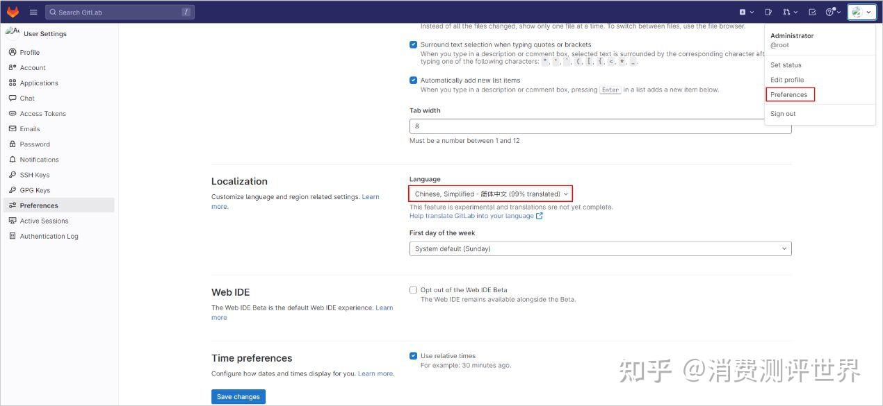 干货丨如何使用GitLab进行团队及项目管理 - 知乎