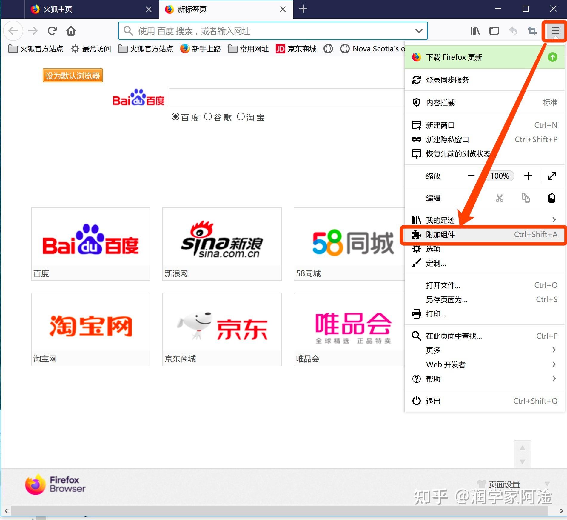 新西兰WHV打工度假保姆级申请教程（四）自动填表插件 - 知乎