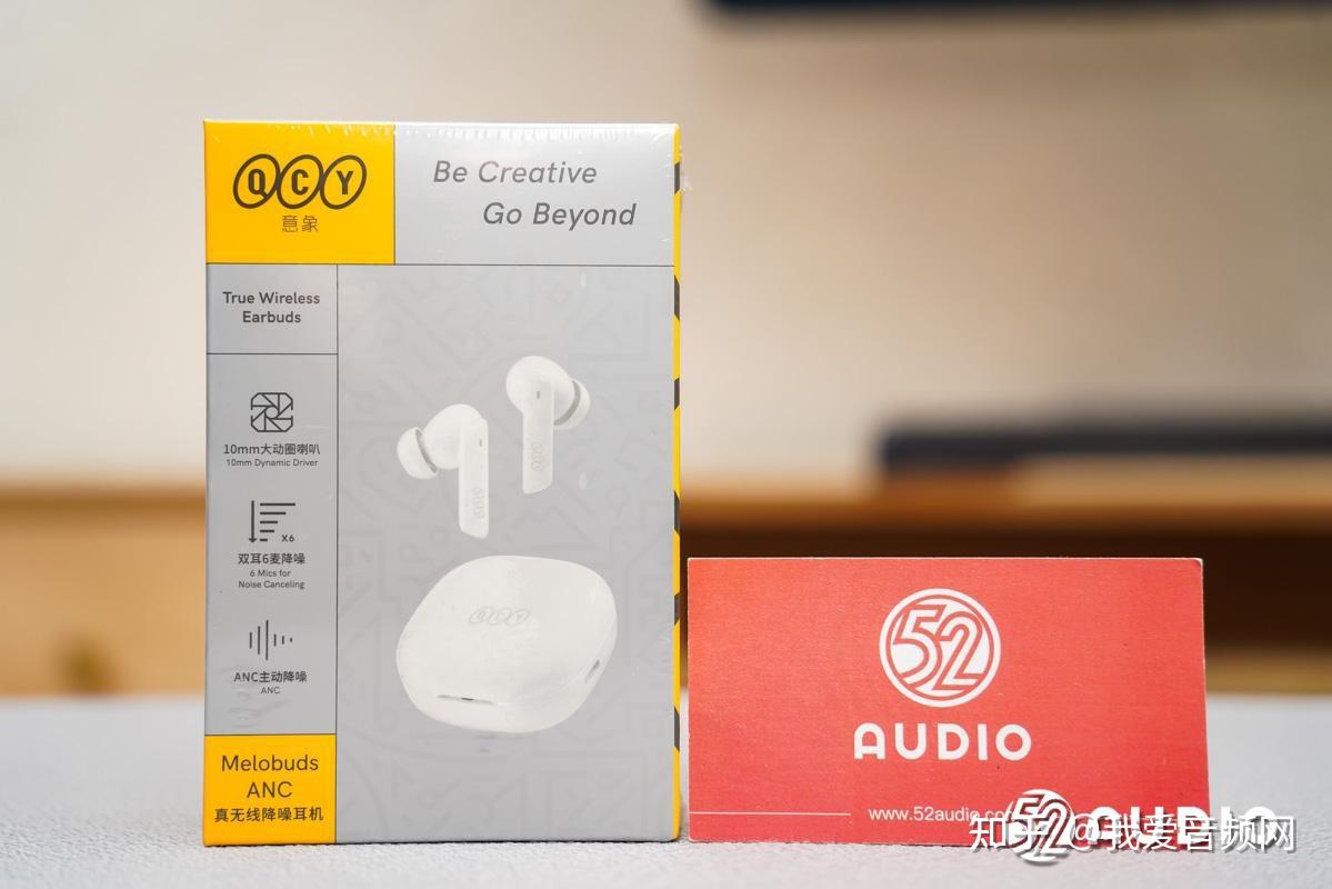 QCY Melobuds ANC评测，3档降噪可调，助你闹中取静 - 知乎