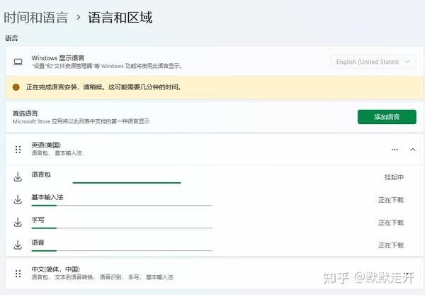【windows】一看就会的WSA安装！ - 知乎