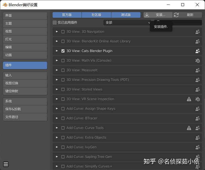 PMX模型导入UE5实战操作 - 知乎