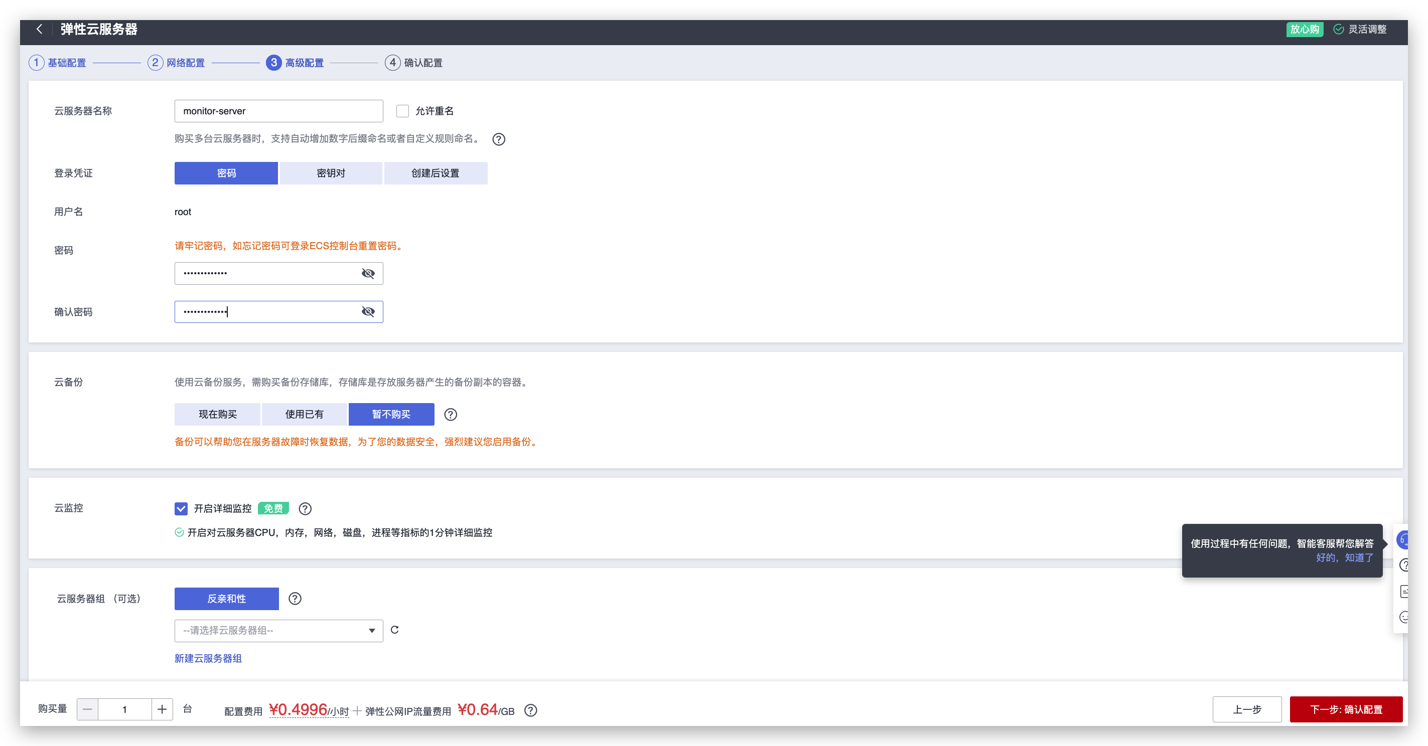 教你搭建一个Telegraf+Influxdb+Grafana 监控系统 - 知乎