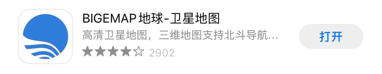 【抢新体验】APP新增CGCS2000坐标系定位；五连拍一键分享等功能 - 知乎