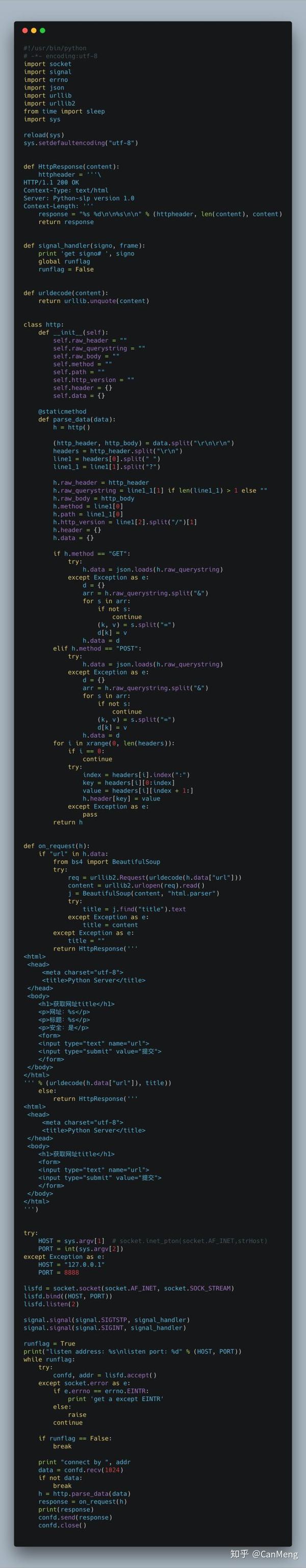 SSRF的简单科普 - 知乎
