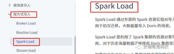 Spark实时写Doris的坑爹之旅 - 知乎